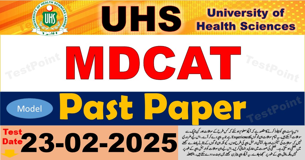 UHS MDCAT Solved Past Paper 26-10-2025
